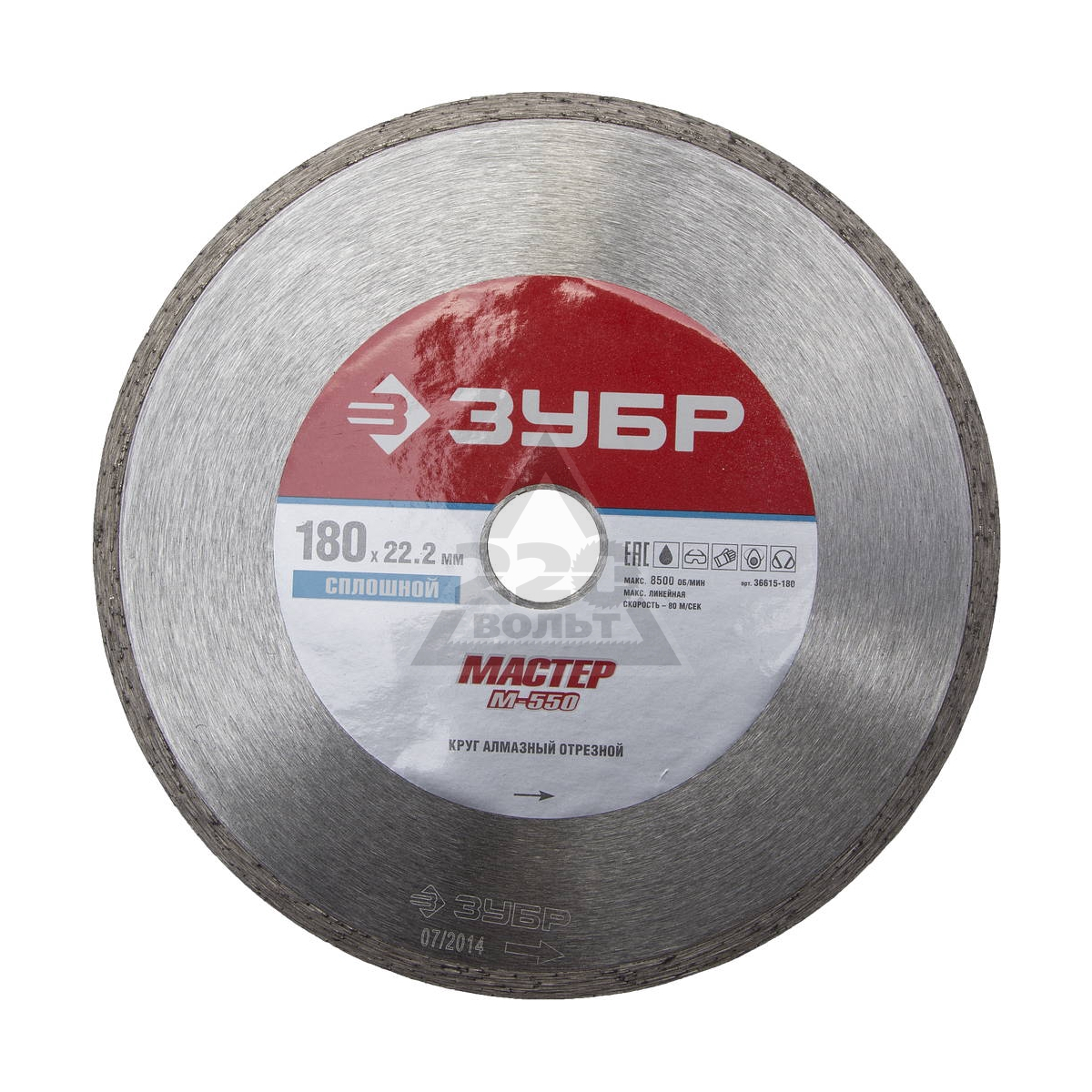 Круг отрезной по бетону алмазный: Диск алмазный по бетону Спец 230х22 ...